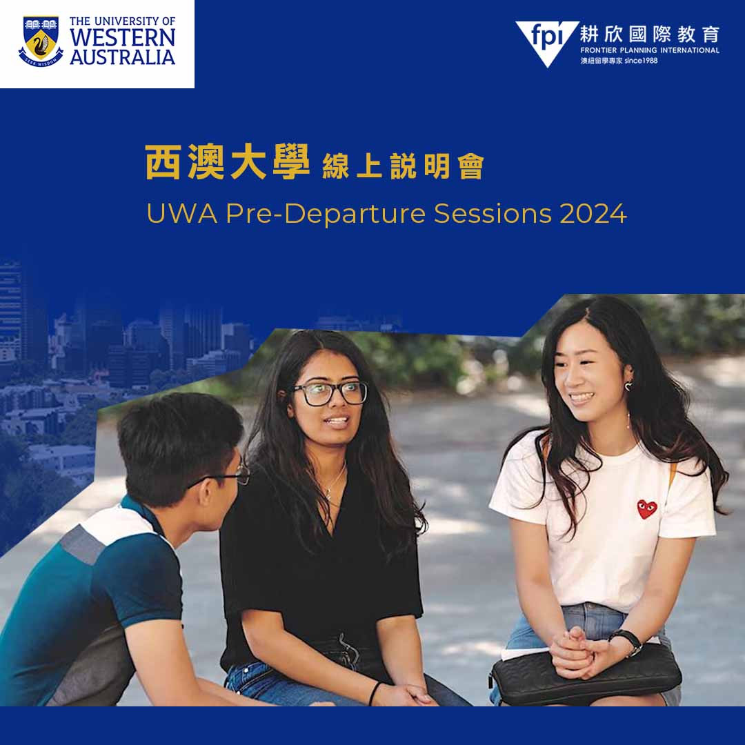 澳洲西澳大學線上行前說明會- UWA Pre-Departure Sessions 2024 - 耕欣國際教育